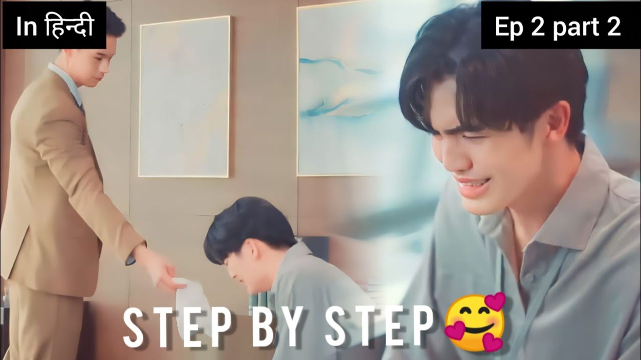 Step by step Ep2 (Part-2)Explained in Hindi(हिन्दी)//"Why are you crying" NewThaiblseries 🏳️‍🌈 ...