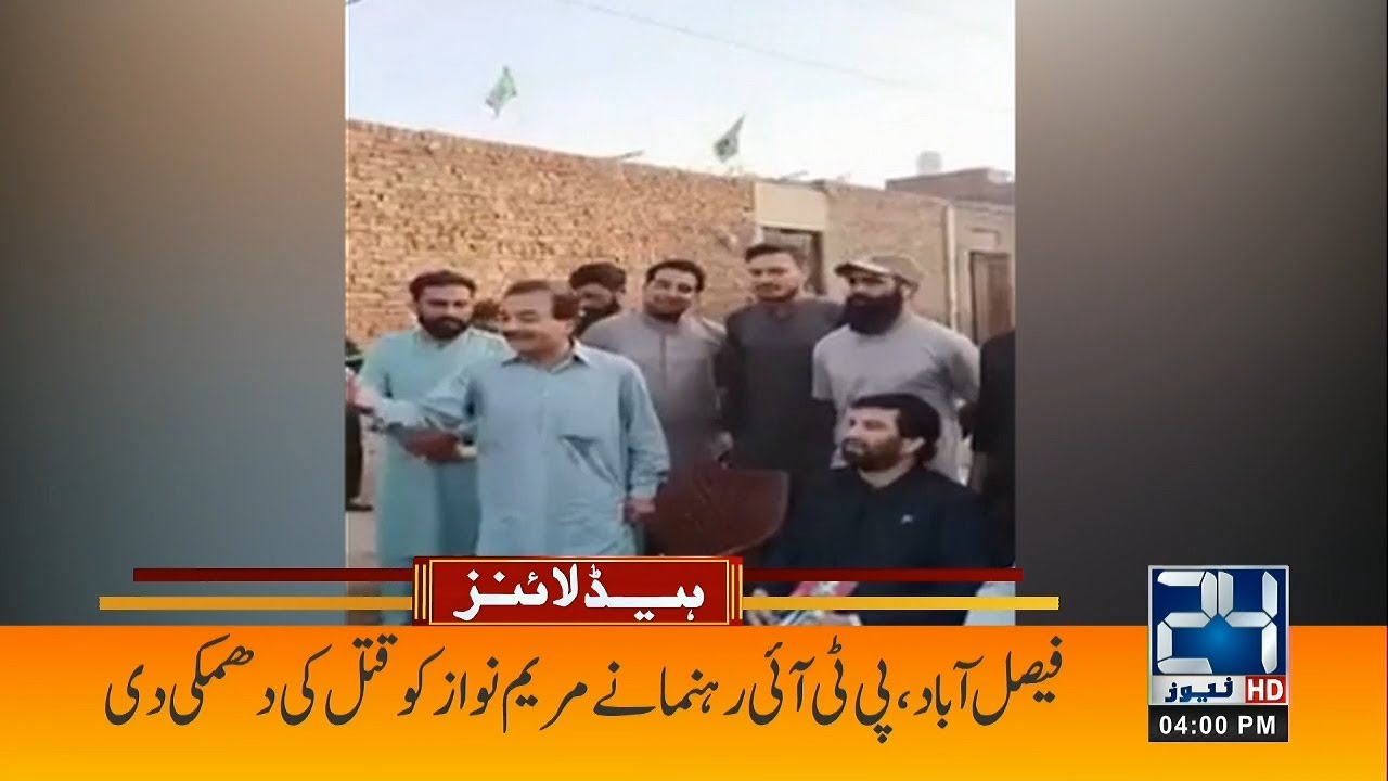 4pm News Headlines | 14 Oct 2022 | 24 News HD - YouTube