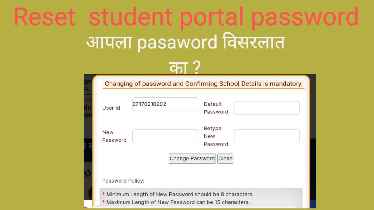 Reset saral student portal password सरल पोर्टल पासवर्ड #saral #school # ...