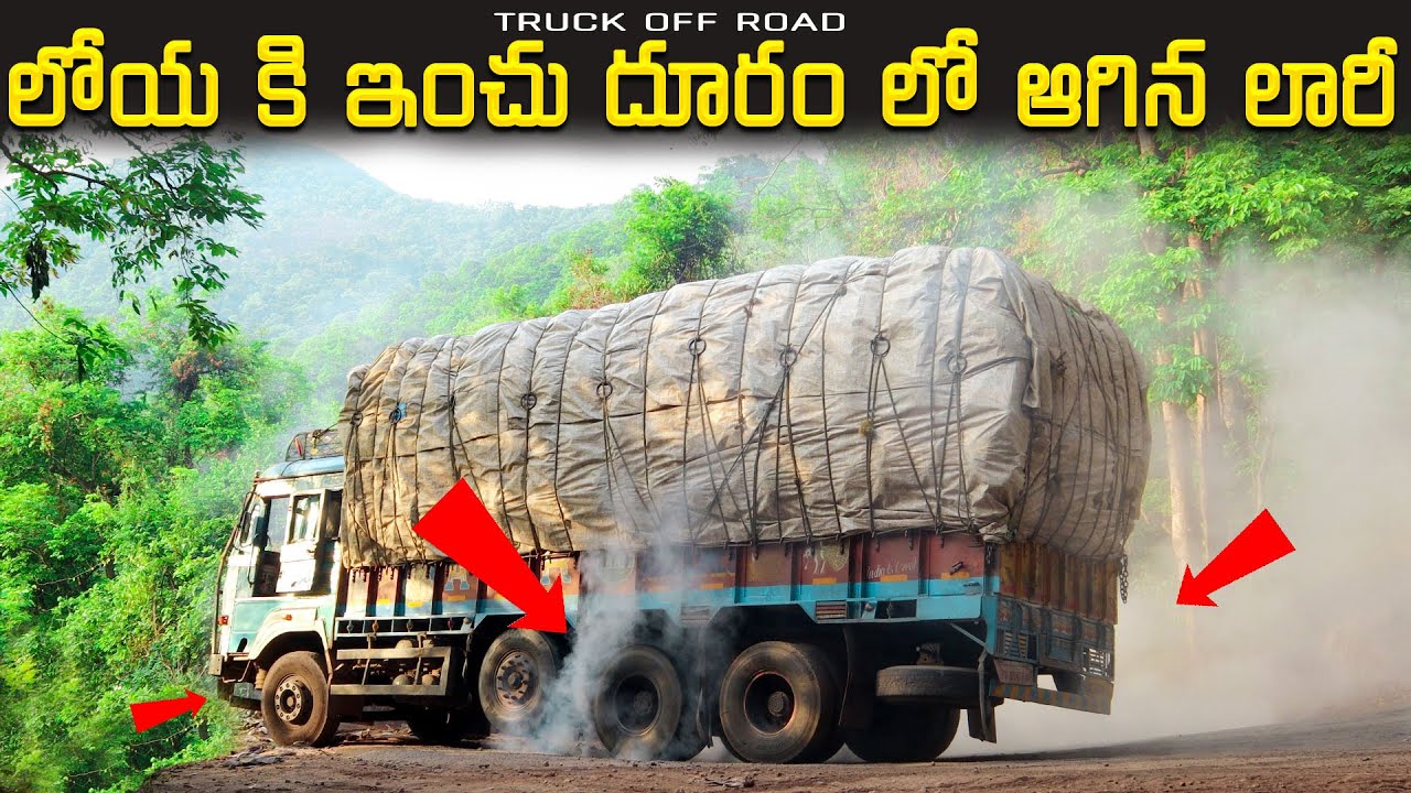 Ghat Road Challenge : 30 Tons Heavy Loaded Truck Driver tried to ...