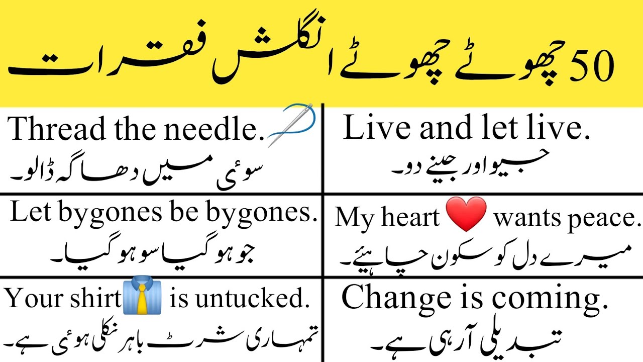 50 short english sentences with urdu translation #dailyenglishsentences ...