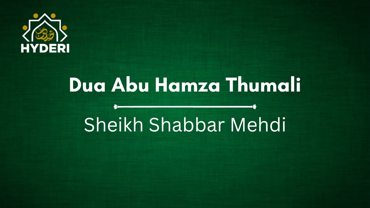 Dua Abu Hamza Thumali | Sheikh Shabbar Mehdi - YouTube