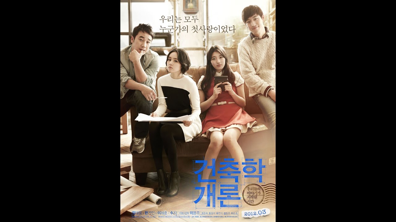 Architecture solongos kino mongol heleer - YouTube