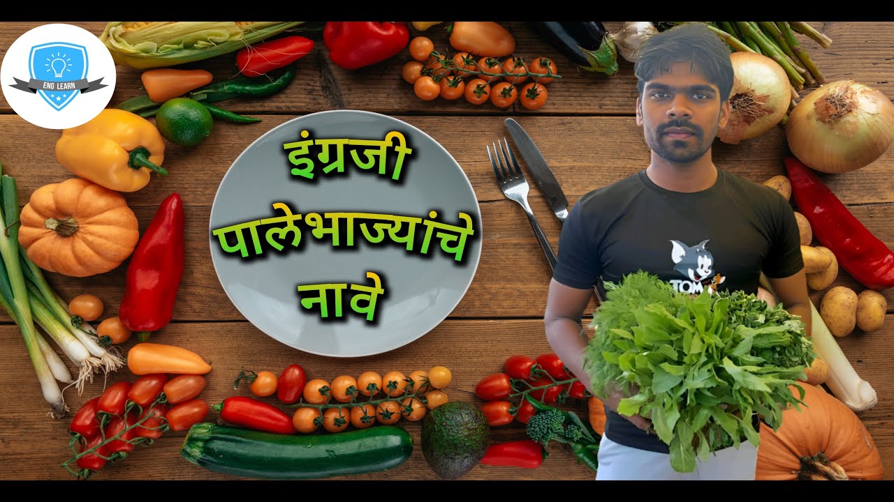 marathi to english Vegetables ll English vegetable Names - YouTube