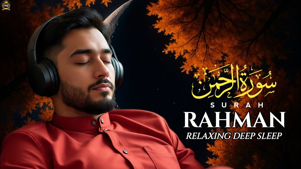 Surah Ar-Rehman Full | Heart Touching Quran Recitation With English ...