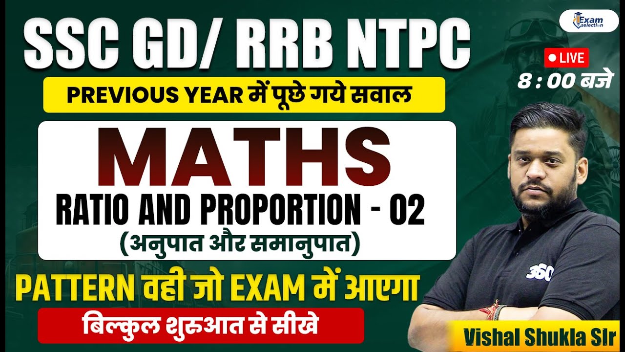 SSC GD | RRB NTPC 2025 | MATHS | RATIO AND PROPORTION | अनुपात और समानुपात | #2 vishal Shukla ...