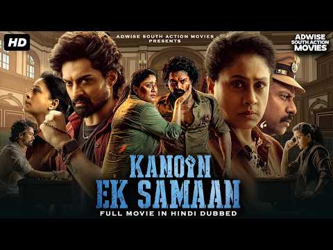 Nandamuri Kalyan Ram's ''KANOON EK SAMAAN'' | South Hindi Dubbed Movie | Hindi Dubbed Movie | HD