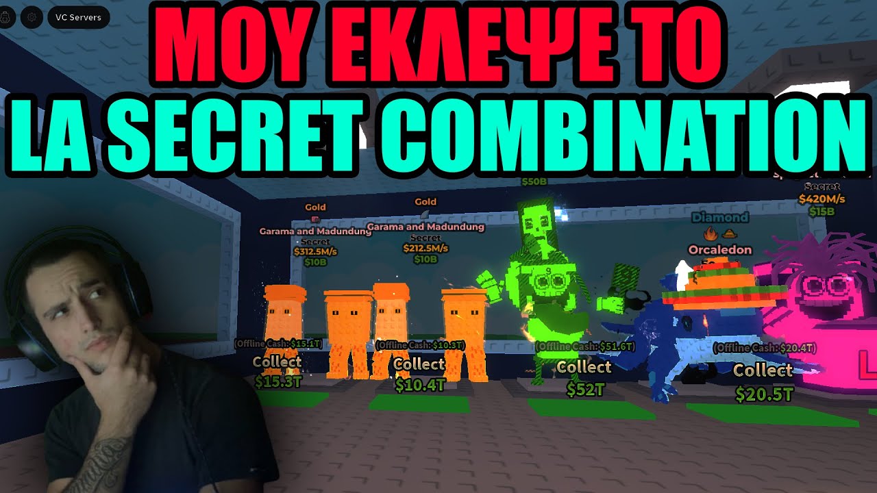 ΠΩΣ ΜΟΥ ΕΚΛΕΨΕ ΤΟ LA SECRET! STEAL A BRAINROT - YouTube