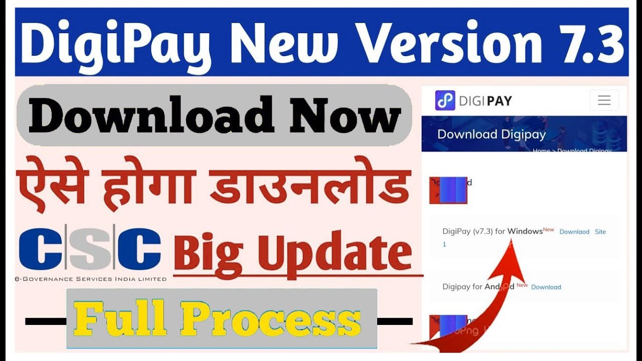 CSC Digipay New Version 7.3 | Csc New Update | Digipay Download And ...