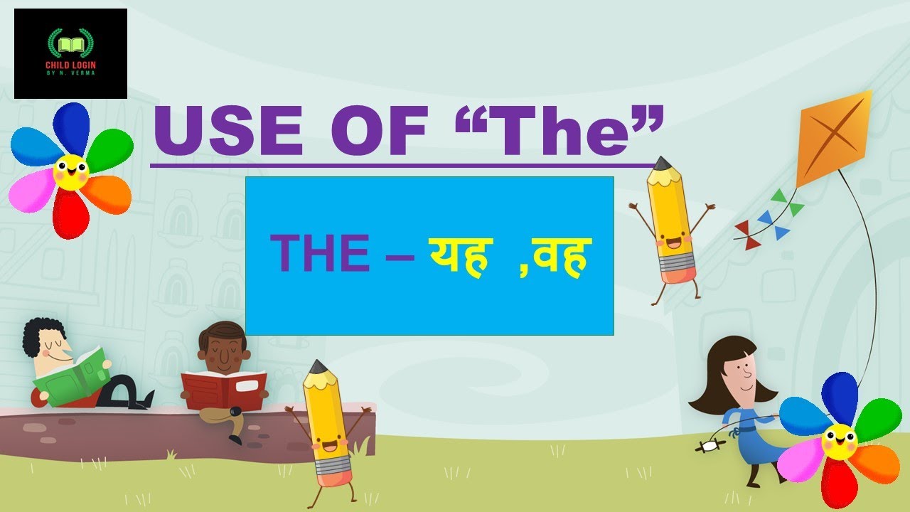 USE OF THE - YouTube