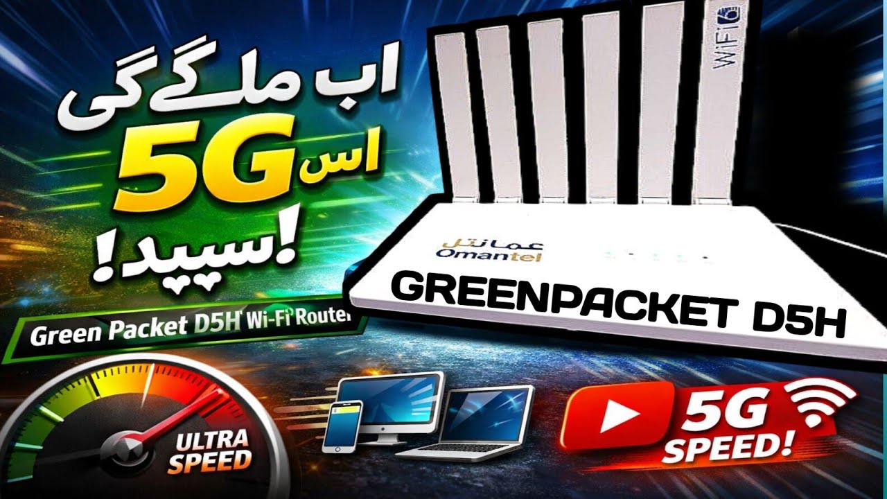 Green Packet D5H 5G Wi-Fi Router 🔥 Fastest Router for Home & Office ...
