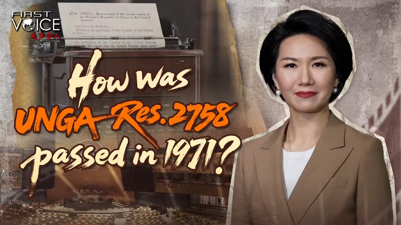 How was UNGA Res. 2758 passed in 1971? - YouTube