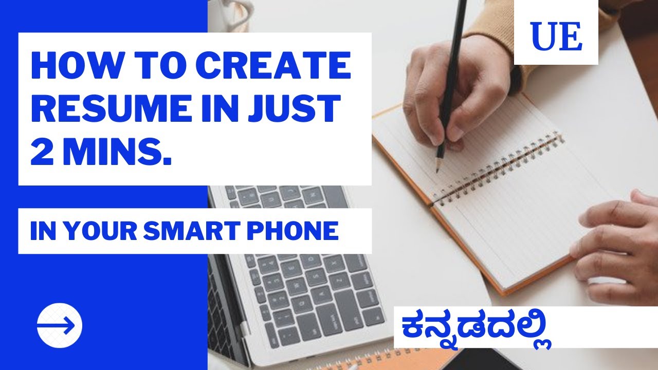 How To Create Resume Using Mobile In Just 2 Mins | Creating Resume ...