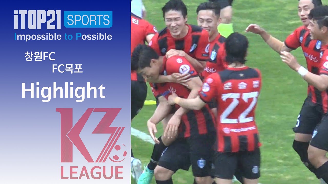 H/L ㅣ [K3 League] 창원FC vs FC목포 - 8R - 2024.05.05 - YouTube