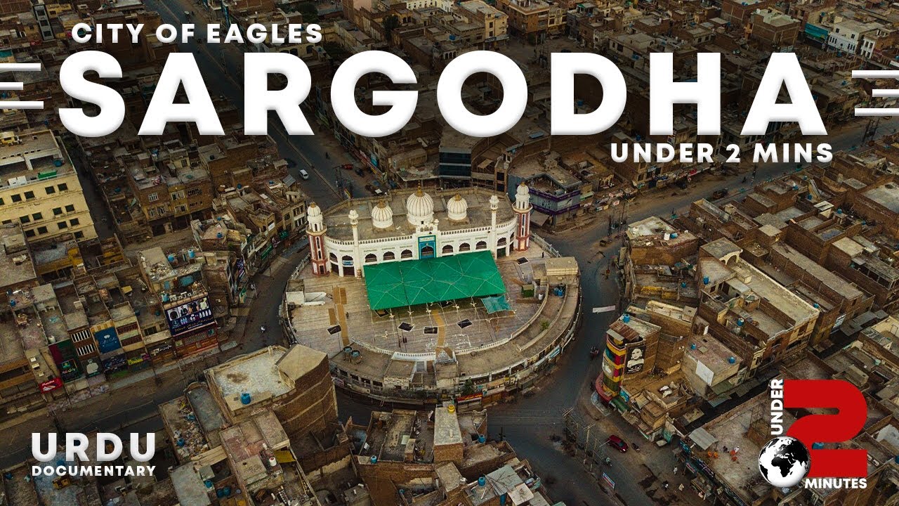 Sargodha | The city of Eagles | Urdu Documentary - Under 2 Minutes ...