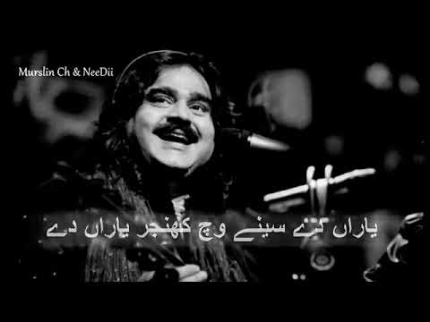 Yaran kolon Yar | Arif Lohar | Status Song