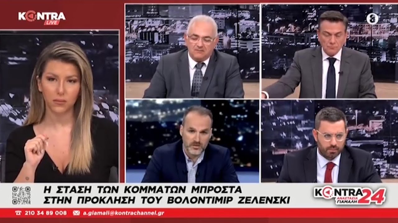 Γ. Γκιόκας: Είμαστε περήφανοι που τα έδρανα του ΚΚΕ ήταν άδεια στο ...