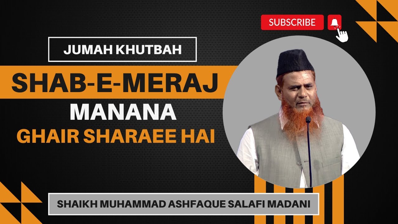[JUMAH KHUTBAH] Shab-E-Meraj Manana Ghair Sharaee Hai I Shaikh Muhammad ...