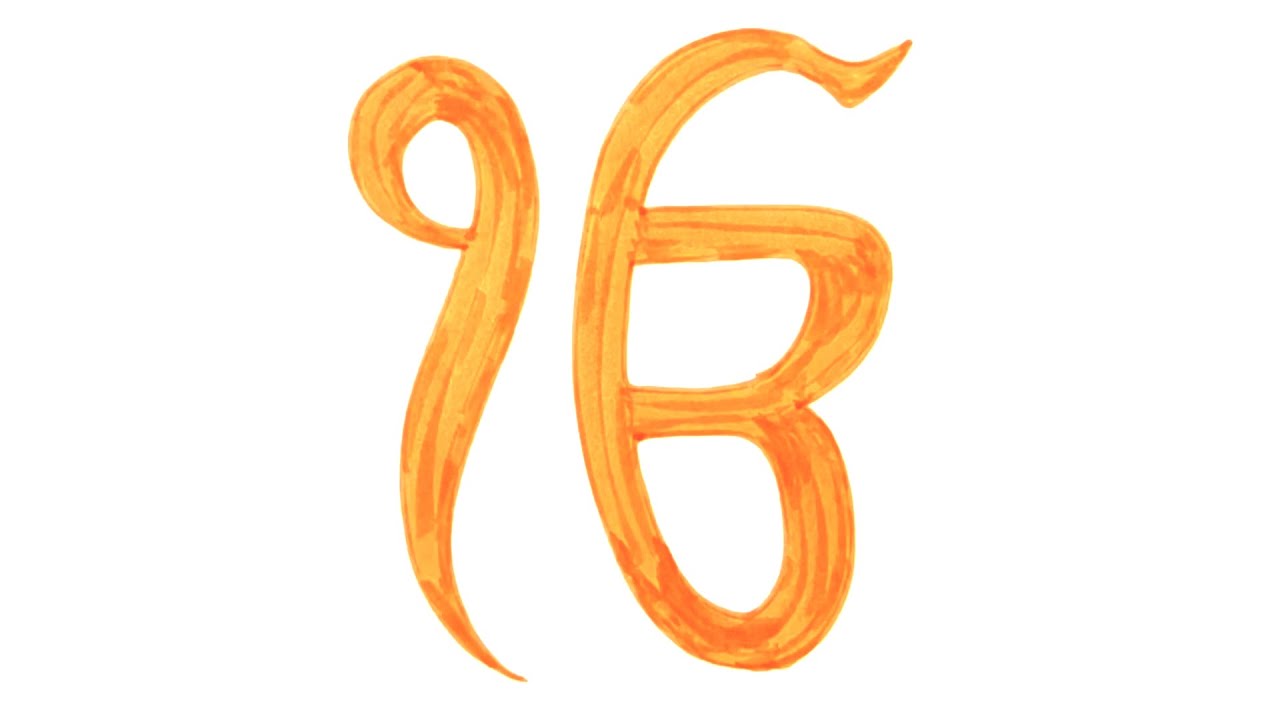 How to Draw Ek Onkar Symbol | Sikhism Symbol Drawing | Draw Dots - YouTube