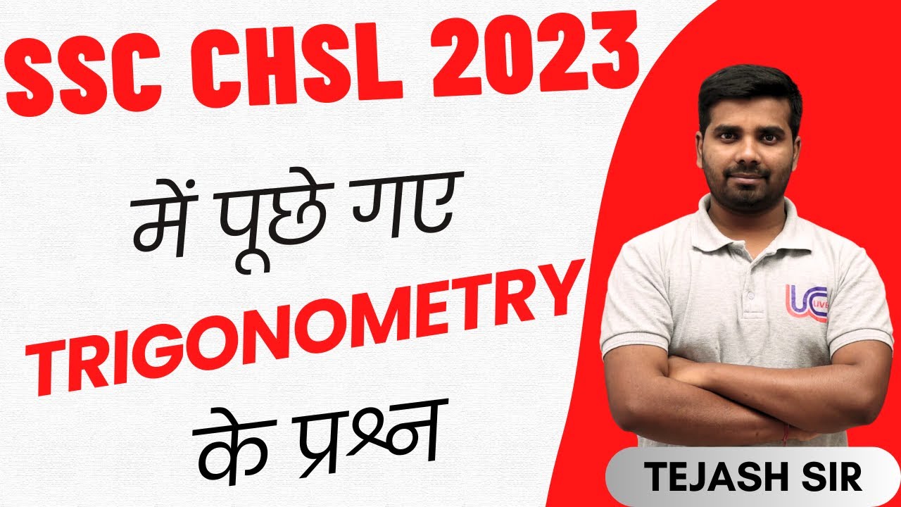 TRIGONOMETRY || SSC CHSL PRE 2023 || SSC MTS, TALATHI EXAM || UC LIVE ...