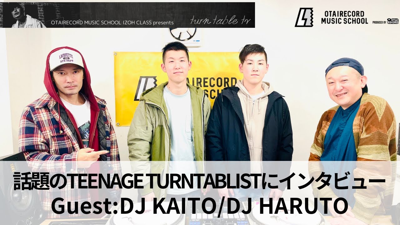 話題のTEENAGE TURNTABLIST DJ KAITO/DJ HARUTO INTERVIEW - YouTube