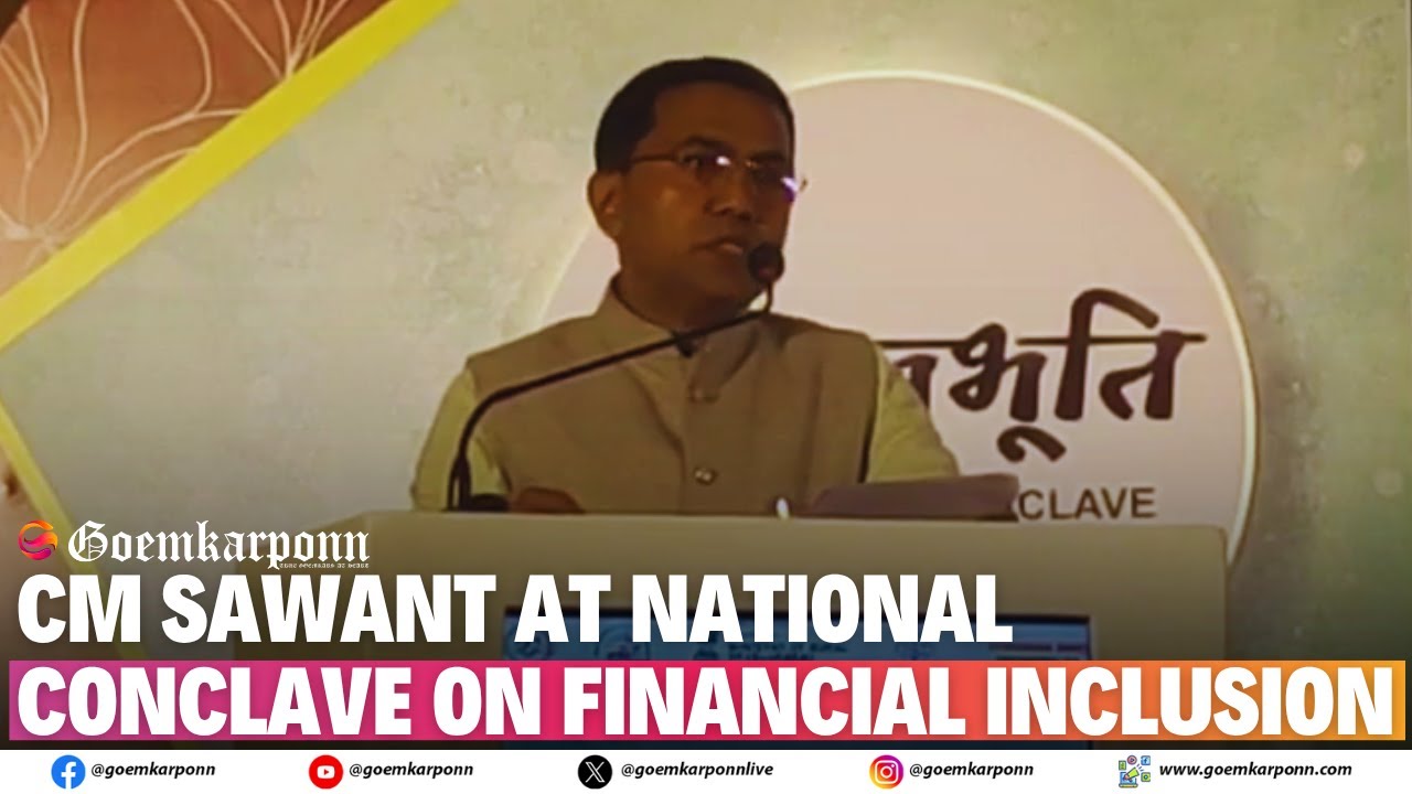 CM Sawant at National Conclave on Financial Inclusion | Empowering ...