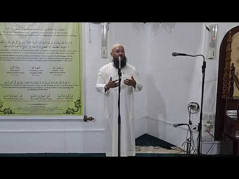 CAUSERIE APRÈS FAJR - RAMADAN 2026 - JOUR 29 - MASJID BAIT UL NOOR - 18.03.2026