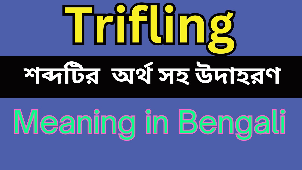 Trifling Meaning In Bengali /Trifling mane ki - YouTube
