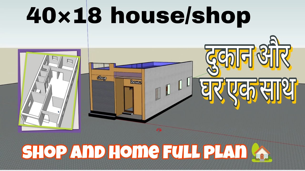 shop with house design, 40*18 dukan or makan ka naksha, 40x18 dukan or ...