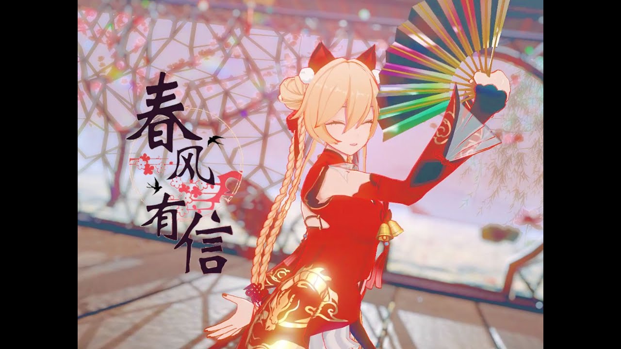 【Strinova MMD／4K／60FPS】Michelle【春风有信】 - YouTube