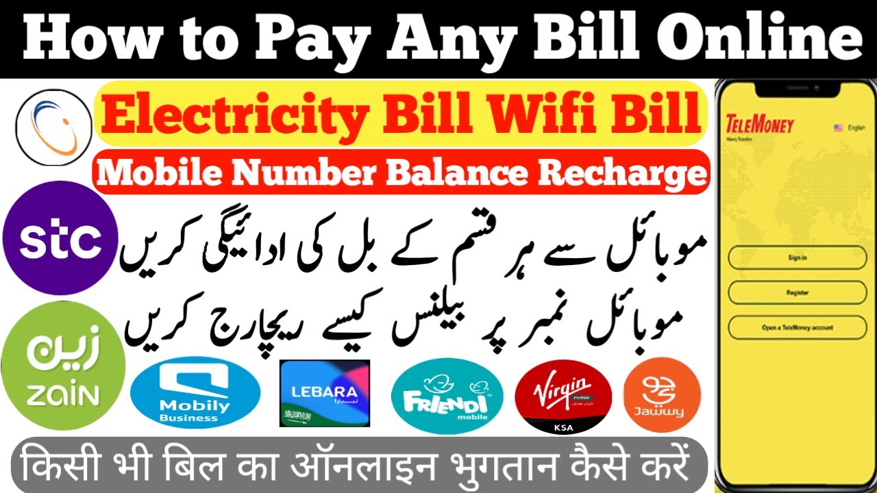 How to Pay Bill Online | Recharge Mobile Balance | Electricity WiFi STC ...