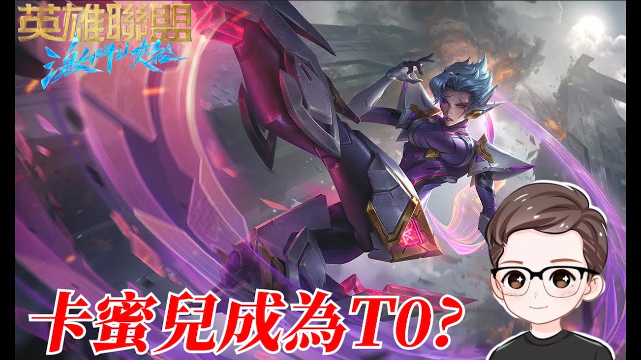 【DD】7/10 今天 T1 VS GENG 早上8點怎麼說 🔴LIVE - YouTube