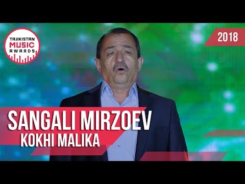 Сангали Мирзоев консерт да Кохи Малика Бахшида ба Рузи Вахдати Милли 2018