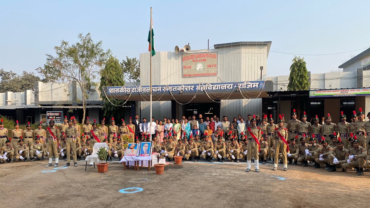 26 January 2026 | NCC Republic Day Parade Drill, Pradarshan ...