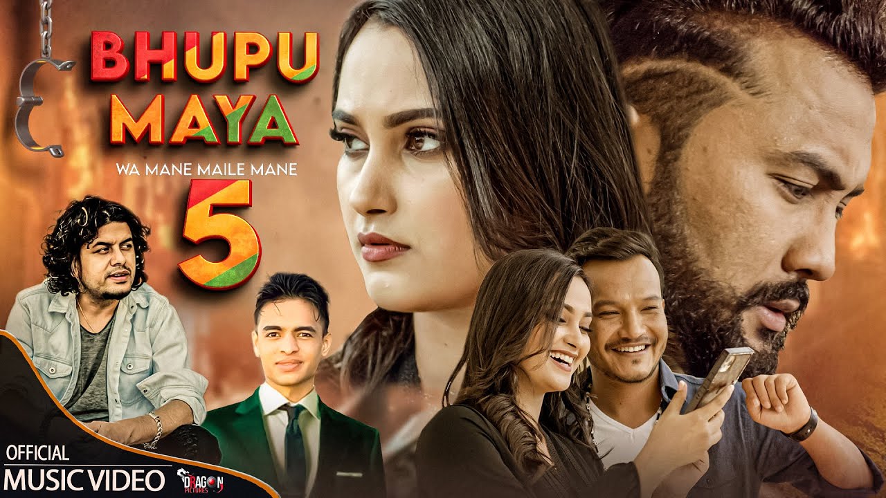 Bhupu Maya 5 - Pramod Kharel • Roshan Singh • Bikram Budhathoki • Reshma Ghimire • New Nepali ...