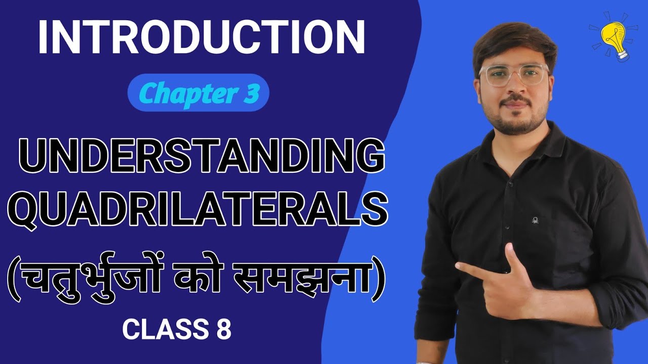 Chapter 3 - Understanding quadrilaterals (INTRODUCTION)|चतुर्भुजों को ...