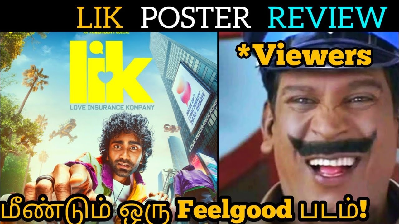 LIK FIRST LOOK REVIEW/PRADEEP RANGANATHAN/VIGHNESH SHIVAN/SANGI MANGI ...