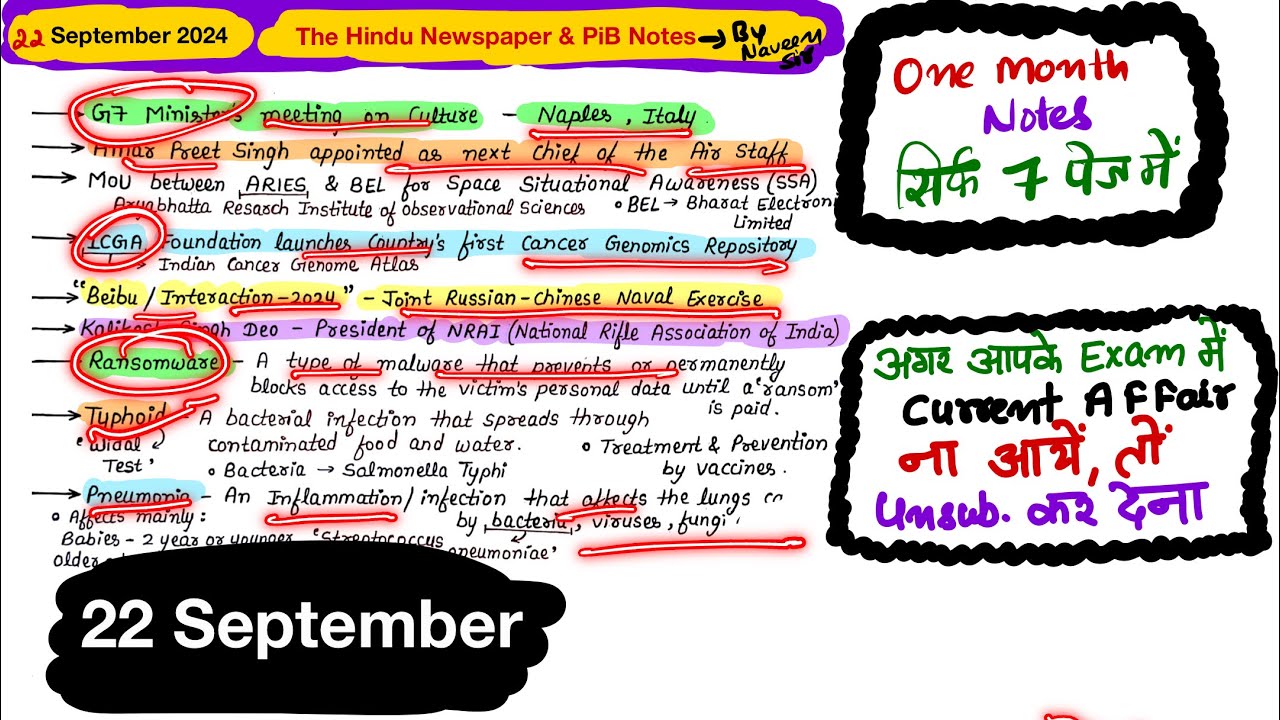22 September 2024 | The Hindu Handwritten Notes For IAS PCS SSC | Pib ...