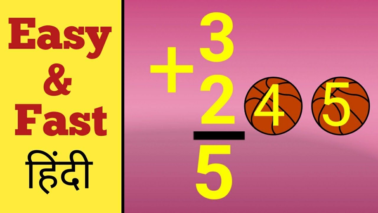 addition-for-kids-in-hindi-ukg-grade-1-single-digit-addition