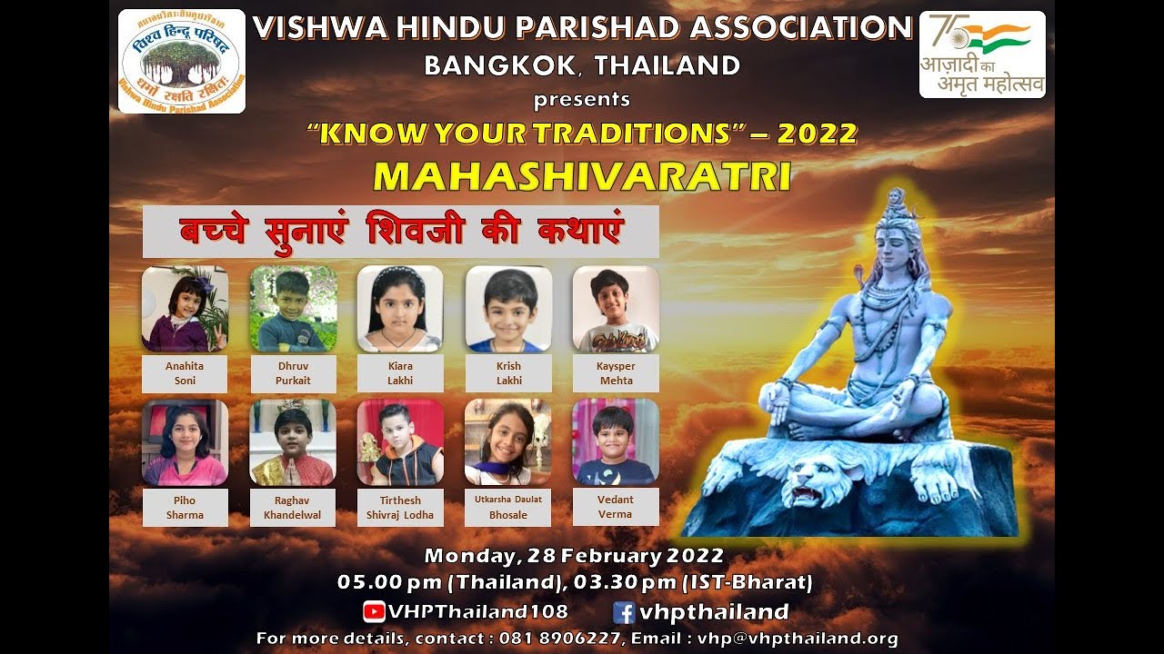 Vishwa Hindu Parishad 50 Years Logo
