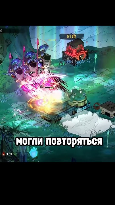 Хейдес уже на канале #hades2 #игры #обзор - YouTube