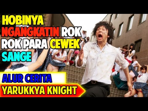 COWOK SMA YANG HOBI MEMBUKA ROK PARA CEWEK SANGE||ALUR CERITA FILM YARUKKYA KNIGHT