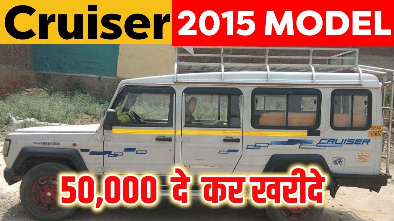 Force Trax Second hand Car खरीदे मात्र ₹50 हजार देकर | Used Force Trax ...