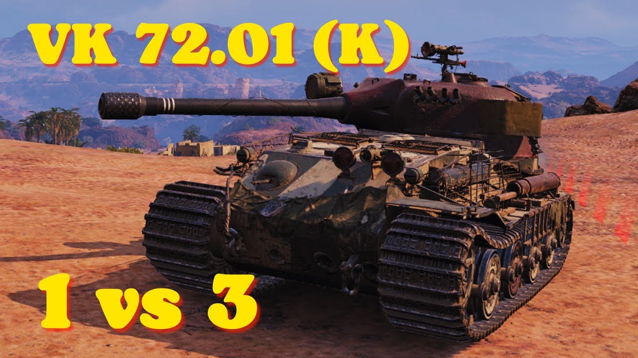 World of tanks VK 72.01 (K) - 9,7 K Damage 8 Kills, wot replays - YouTube