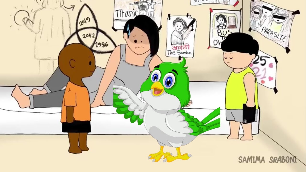 TUNTUNI, টূন্টূনি | #Yamin | Samima Sraboni | Yamin Samba Cartoon ...