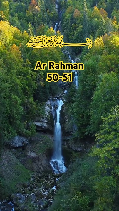 Surah Ar Rahman 50-51 - YouTube