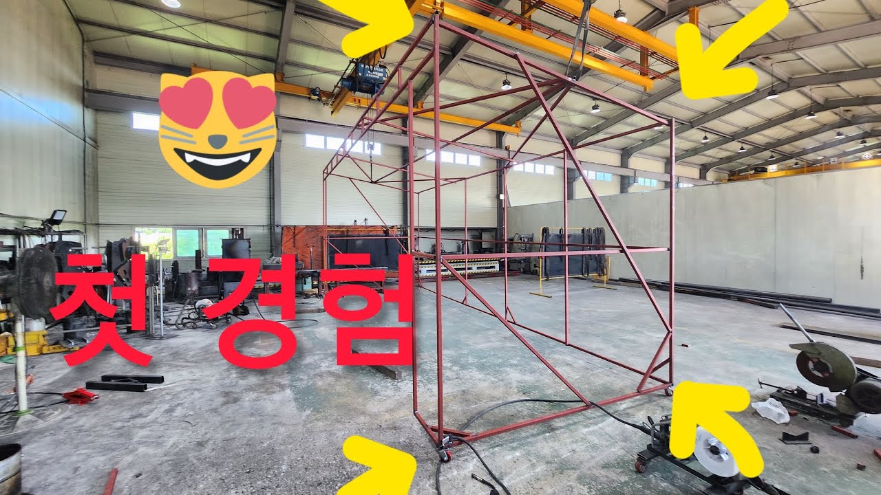 간이 창고 만들기 Youtube