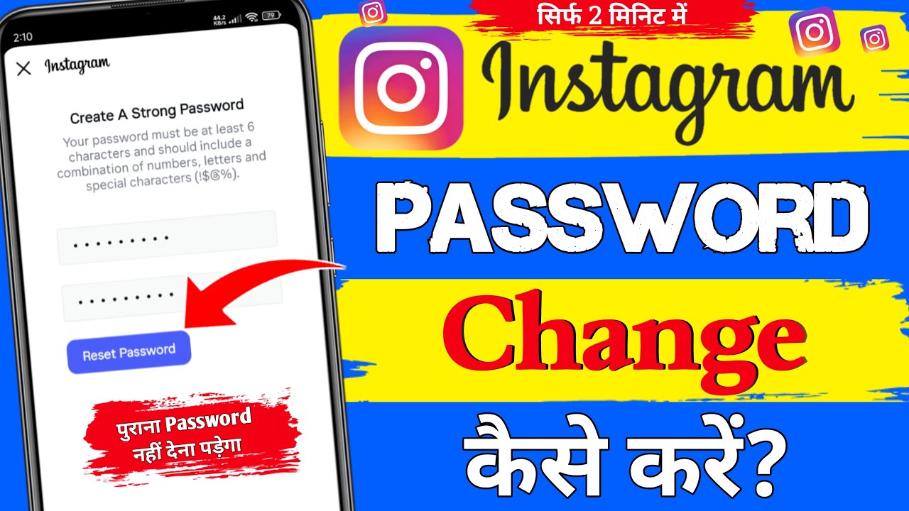 Instagram Ka Password Kaise Change Kare | Instagram Password Change ...