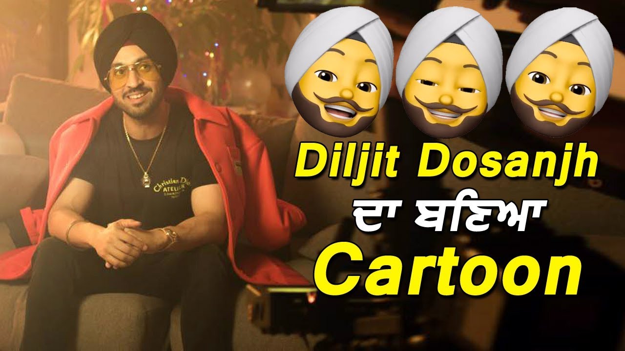 Diljit Dosanjh ਦਾ ਬਣਿਆ Cartoon | Dainik Savera - YouTube