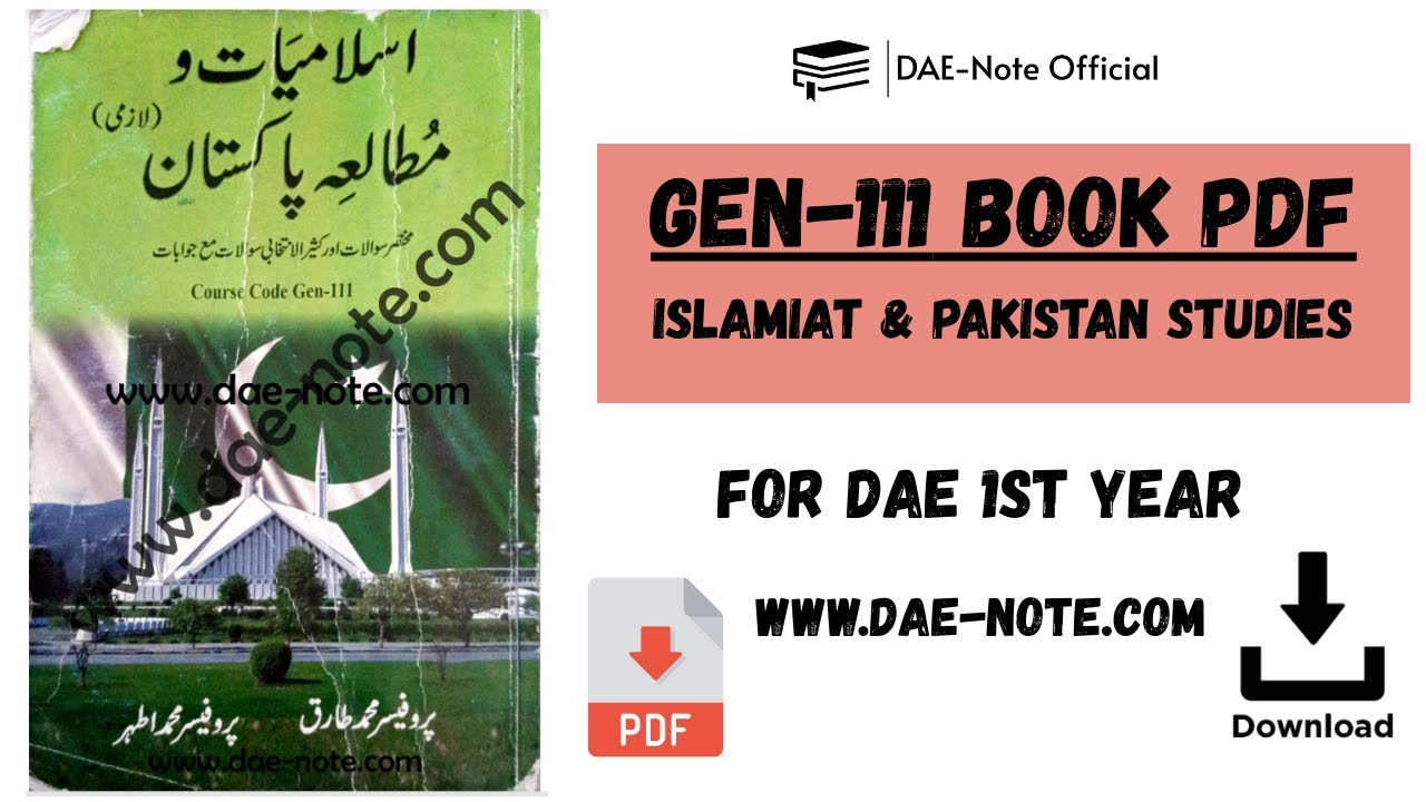 DAE GEN-111 Islamiat & Pakistan Studies Book | DAE 1st Year - YouTube